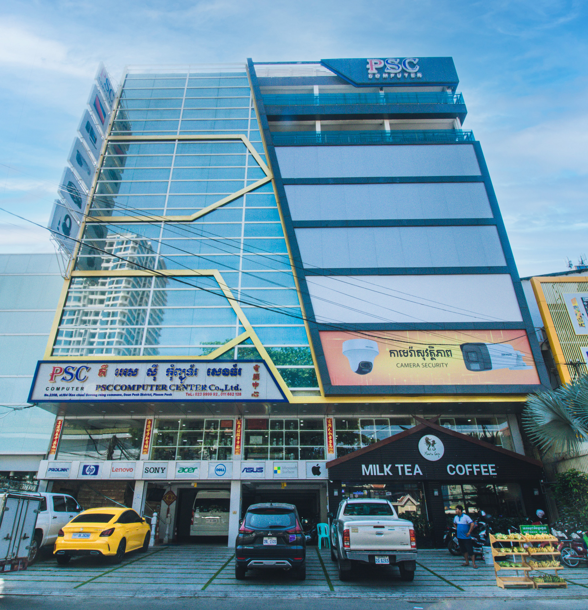 PSC Computer Center Co., Ltd.