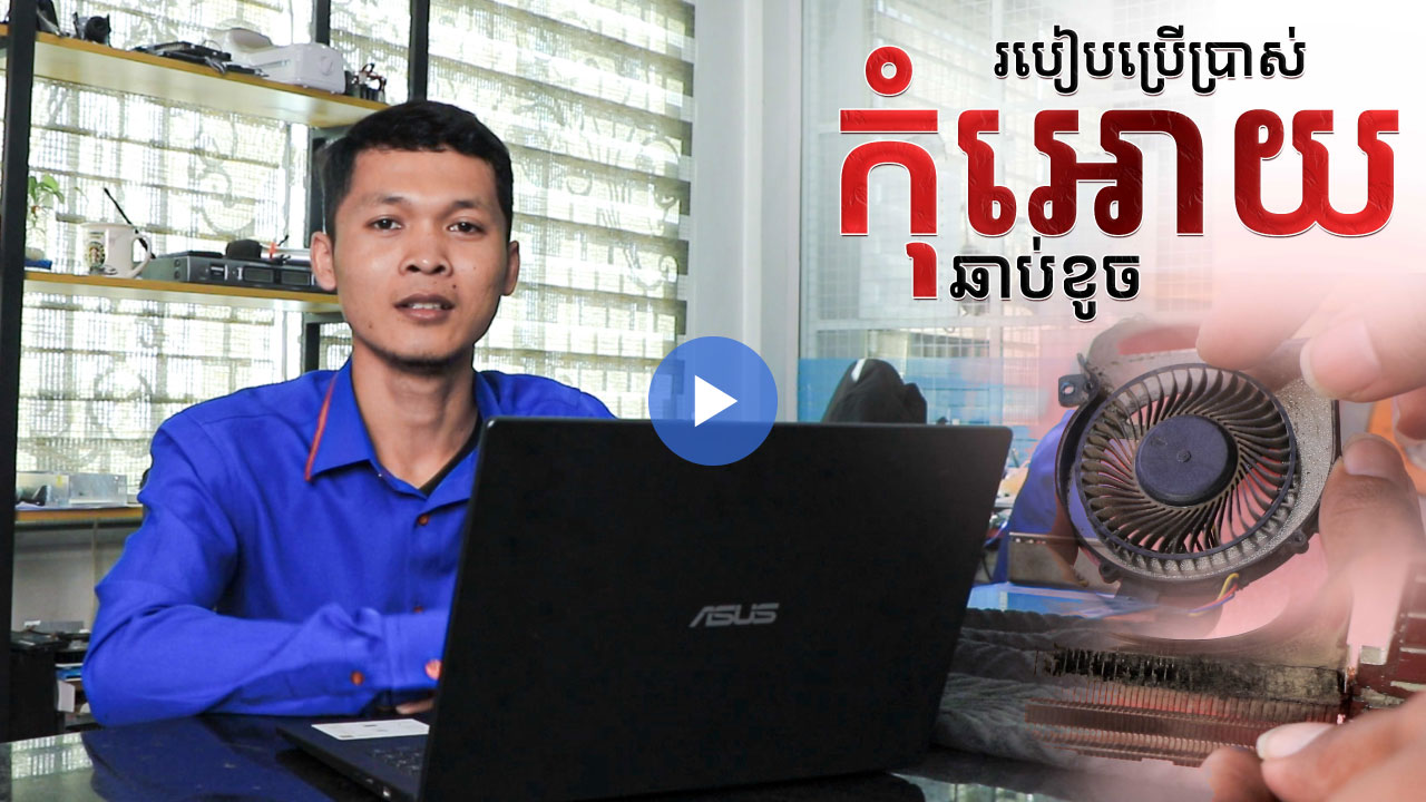 PSC Computer Center Co.,LTD.