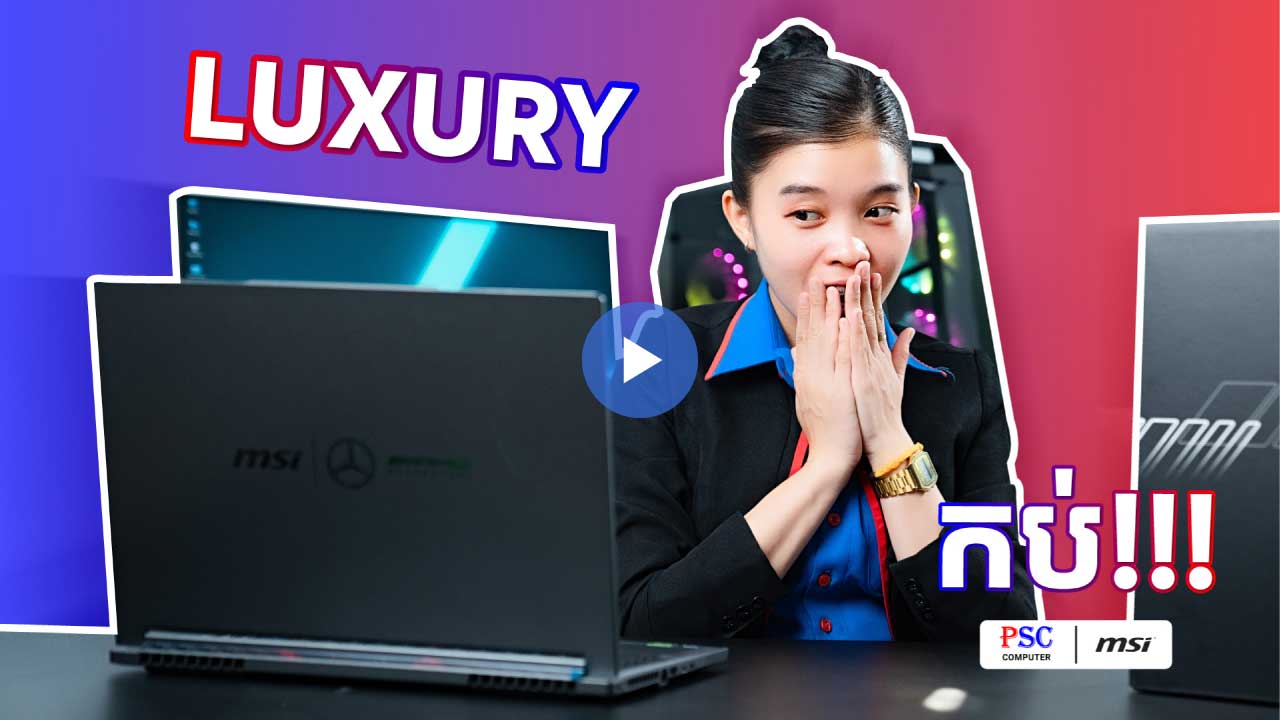 PSC Computer Center Co., Ltd.