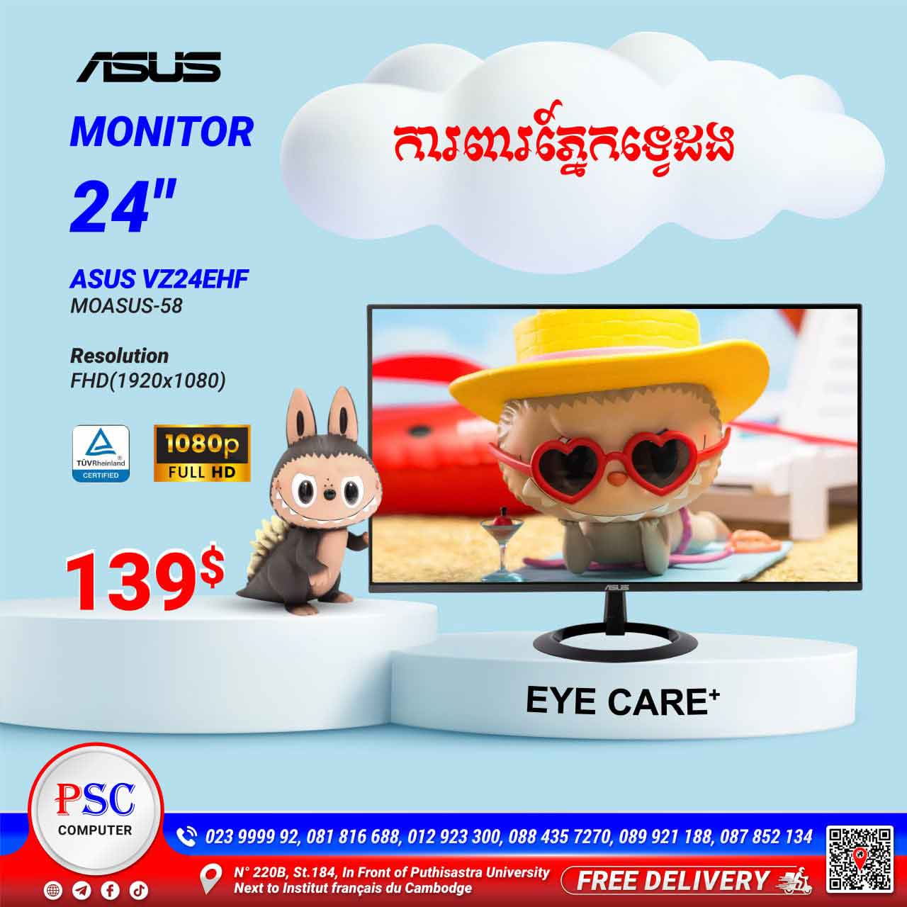 PSC Computer Center Co., Ltd.