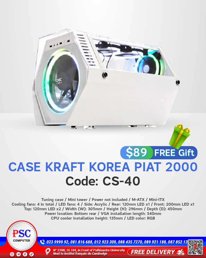 PSC Computer Center Co., Ltd.