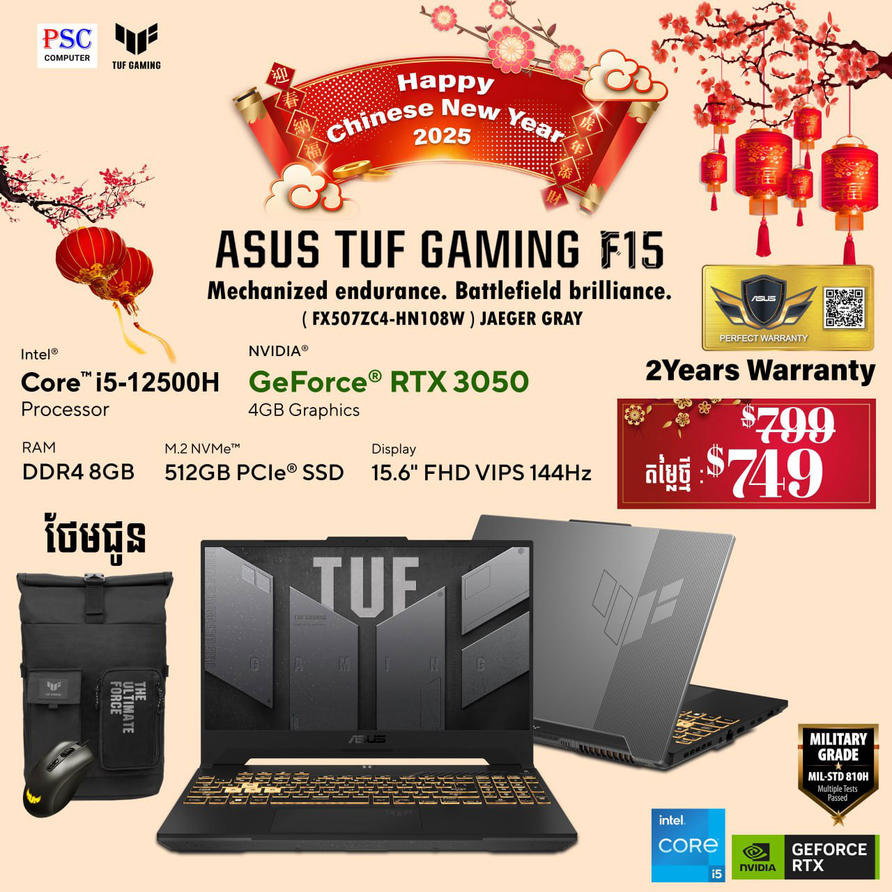 PSC Computer Center Co., Ltd.