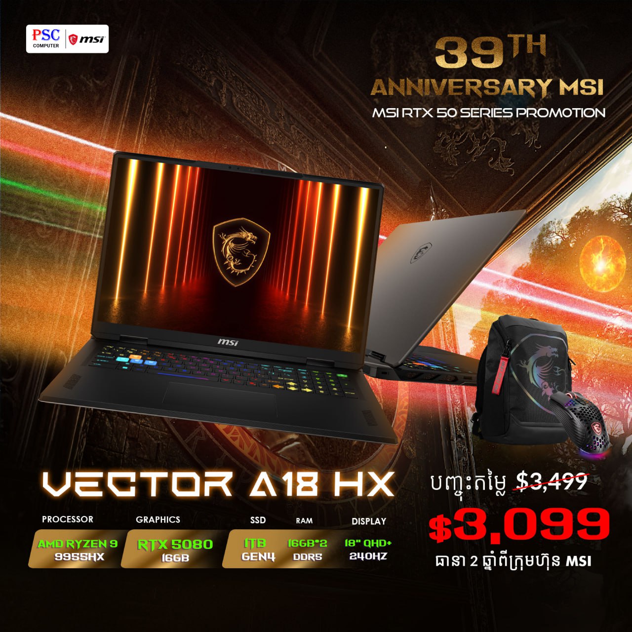 PSC Computer Center Co., Ltd.